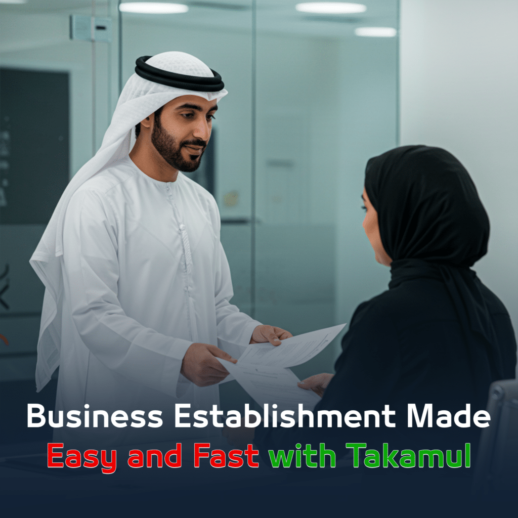 About Us - Takamul for Business Services in the UAE